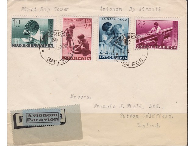 Kraljevina Jugoslavija 1939 Za našu decu FDC