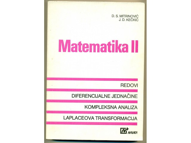 MATEMATIKA II D.S. Mitrinović, J.D. Kečkić /NEKORIŠĆENO