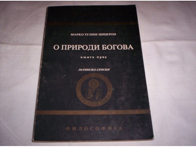 O Prirodi Bogova - knjiga prva - Marko Tulije Ciceron