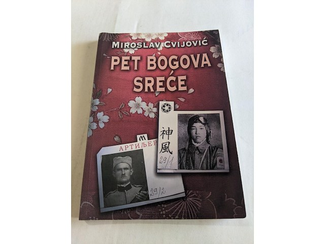Pet bogova sreće, Miroslav Cvijanović