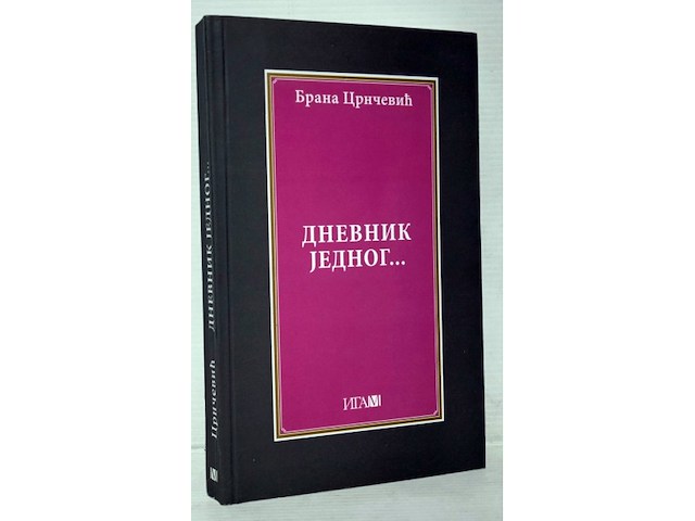 Dnevnik jednog..., Brana Crnčević