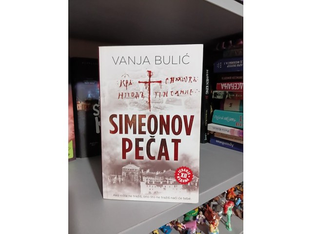 Vanja Bulić-Simeonov pečat