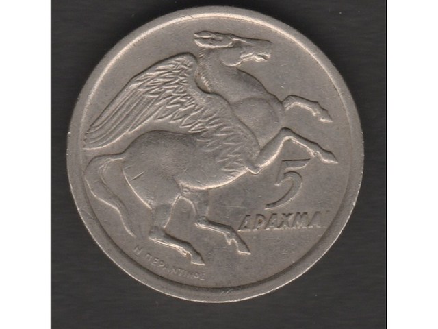 5 Drachmai, Drahmi-1973-Grčka, Greece-Pegaz, Feniks