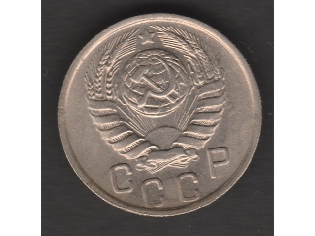 15 Kopecks, Kopejki - 1946 - SSSR, Rusija