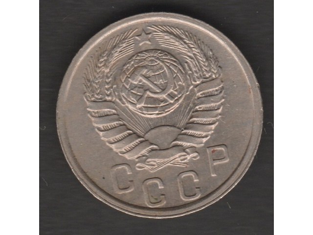 15 Kopecks, Kopejki - 1937 - SSSR, Rusija