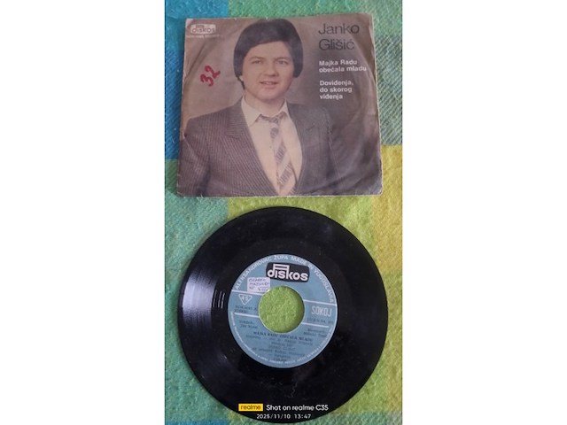 JANKO GLISIC 1980 - MAJKA RADU OBECALA MLADU