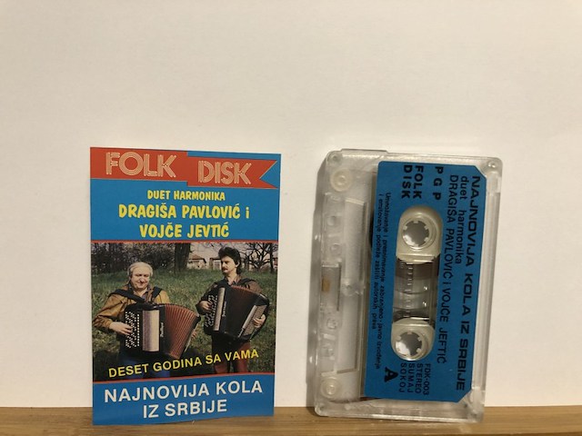 Duet Harmonika Dragiša Pavlović i Vojče Jevtić