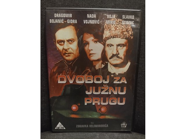 Dvoboj za južnu prugu