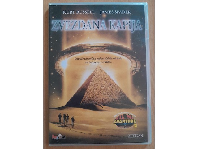 Zvezdana Kapija DVD DOMACI TITL