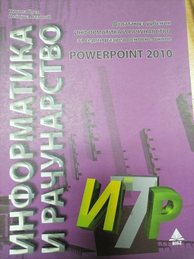 Informatika i računarstvo 7, POWERPOINT 2010 UPUTSTVO