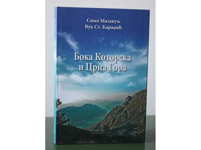 BOKA KOTORSKA I CRNA GORA - Simo Matavulj, Vuk Karadžić