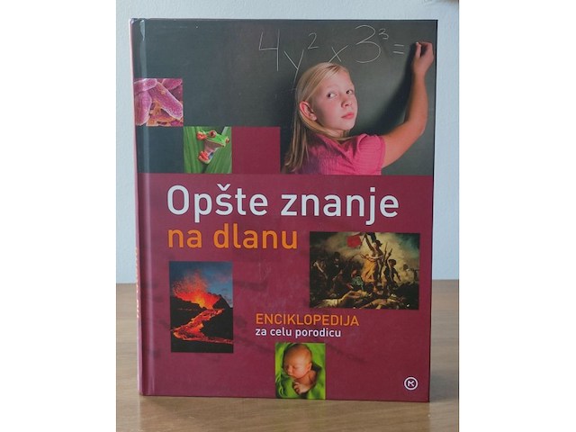 OPŠTE ZNANJE NA DLANU - Enciklopedija za celu porodicu