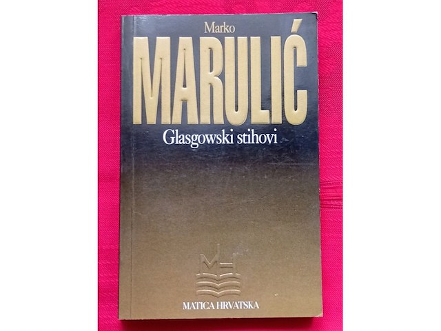 Glasgowski stihovi, Marko Marulić -RETKO-