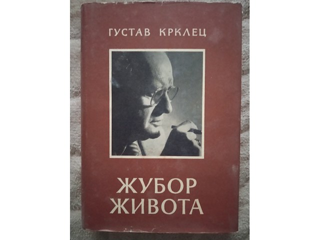 Gustav Krklec - Žubor života - izabrane pesme 1919-1954