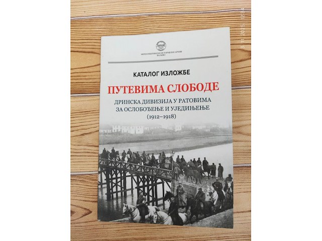 Putevima slobode-Drinska divizija u ratovima