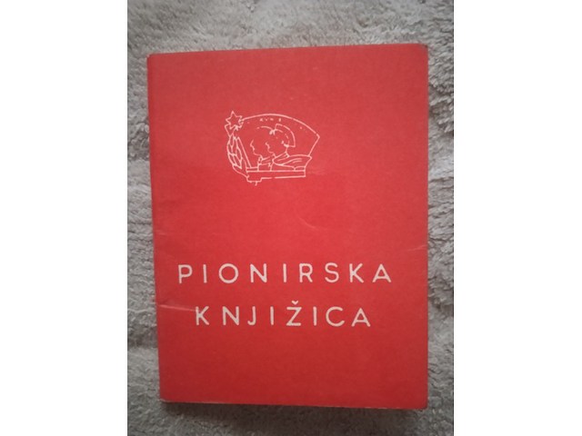 Pionirska knjizica - Savez pionira Jugoslavije