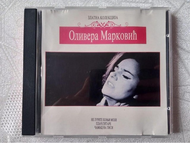 Olivera Marković - Zlatna Kolekcija CD