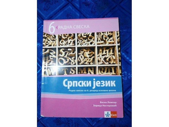 SRPSKI JEZIK RADNA SVESKA ZA 6. RAZRED OŠ KLETT