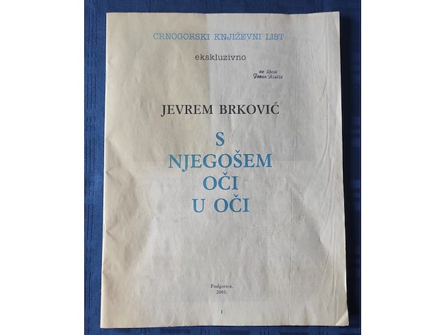 Jevrem Brković: S Njegošem oči u oči   RRR