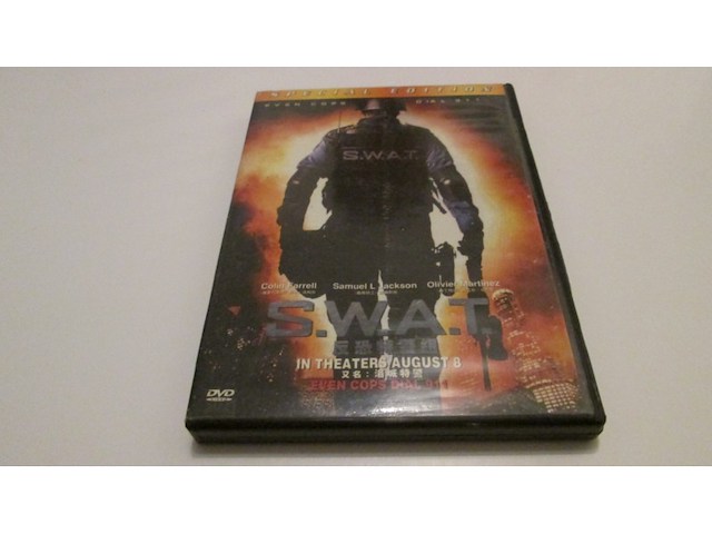 S.W.A.T. Strano izdanje DVD