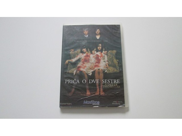 Priča o dve sestre, DVD