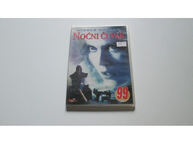 Noćni čuvar, ul. Nikol Kidman, DVD