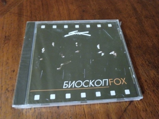 Smak-Bioskop fox (celofan)