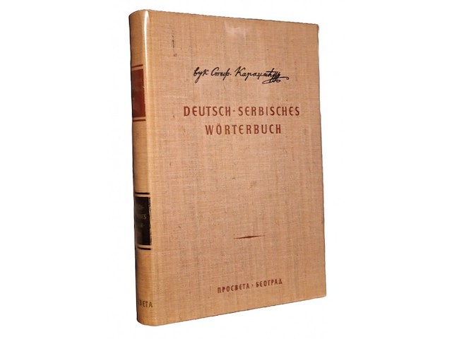 Vuk Karadžić - DEUSTCH-SERBISCHES WORTERBUCH