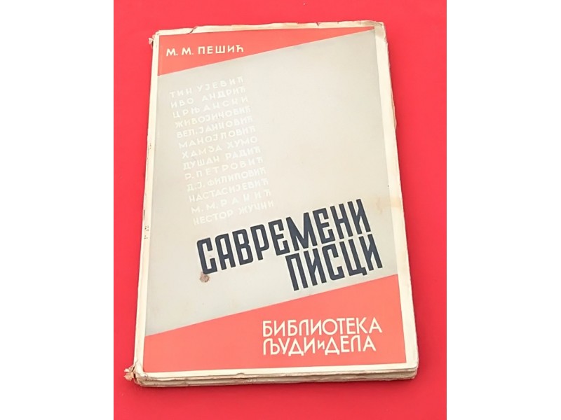 Savremeni pisci M .Pešić iz 1940 god
