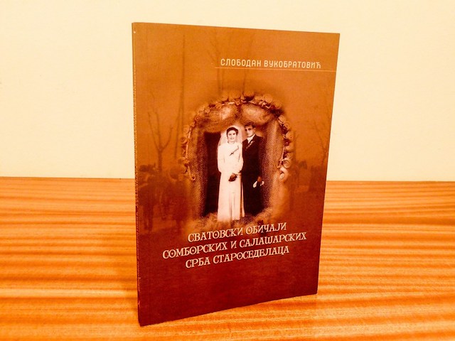 Сватовски обичаји сомборских и салашарских Срба старосе