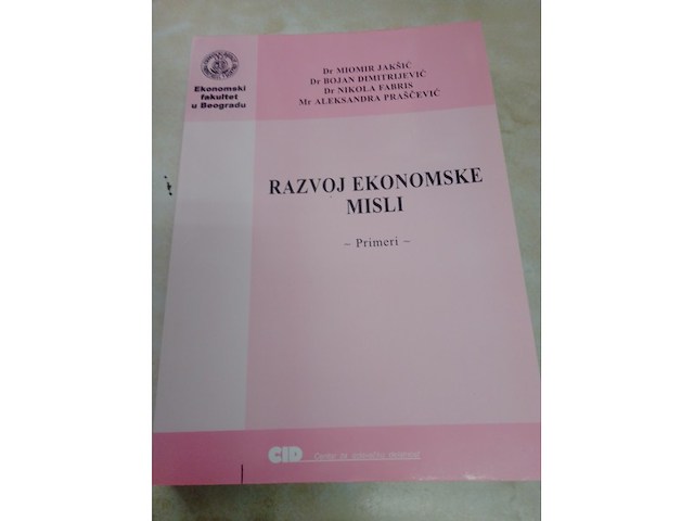 Razvoj ekonomske misli - Primeri dr Miomir Jakšić
