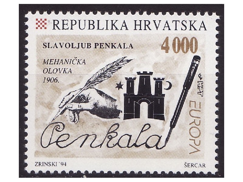 Hrvatska - penkala - 1994.