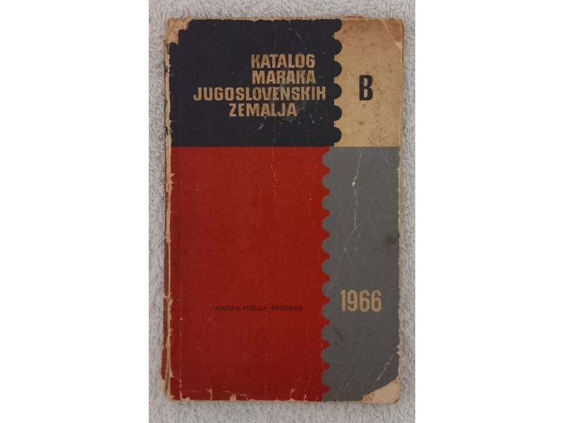 Katalog maraka - Jugoslavija 1966.