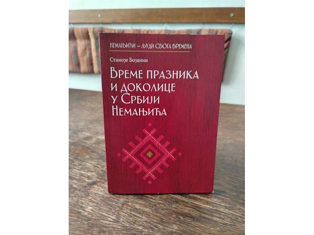 Bojanin - Vreme praznika i dokolice u Srbiji Nemanjica