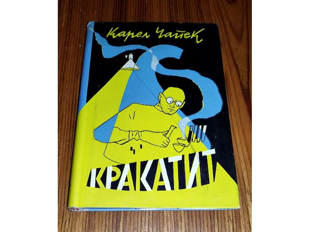 Krakatit - Karel Čapek