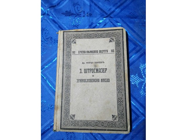 J. Štrosmajer i južnoslovenska misao dr.Ferdo Šišić