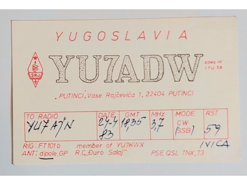 Jugoslavija - Putinci