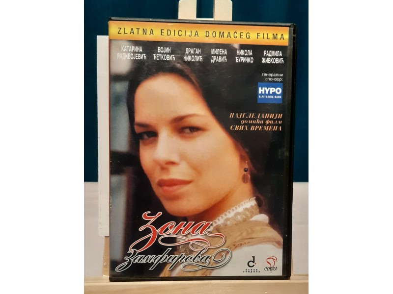 Zona Zamfirova Domaći Film DVD 2004