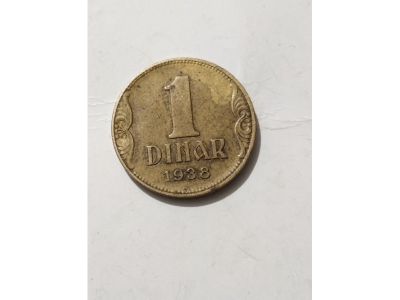 1 dinar 1938 jugoslavija