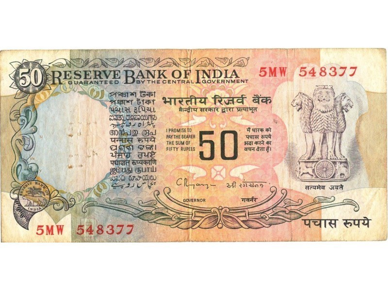 Indija 50 rupees 1978 sign87 B