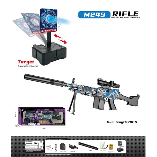 Igračka Dečija puška sa metom 372884