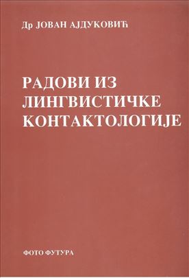 Lingvistika, 1-6, teorija, rečnici,