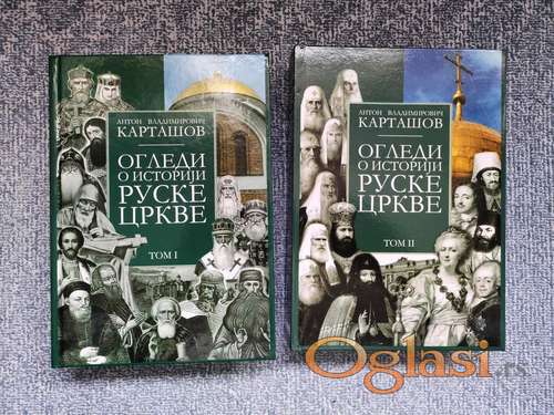 Ogledi o istoriji Ruske crkve I i II - Kartašov
