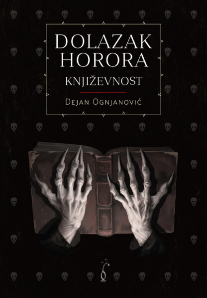 Dolazak horora: Književnost / Dejan Ognjanović