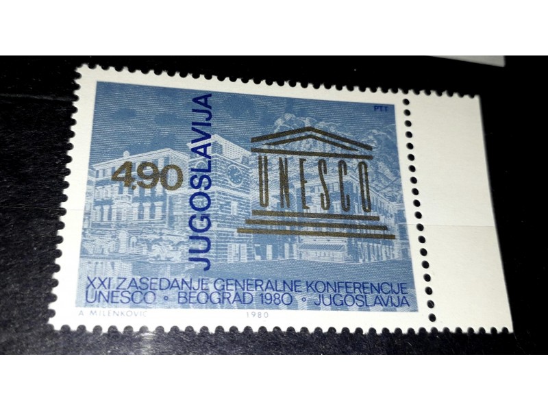 YU 1980 MNH - UNESCO