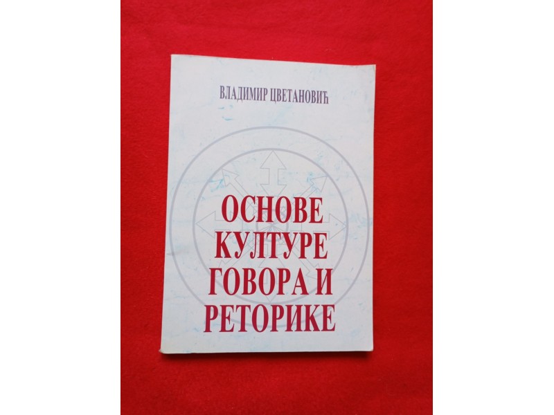 Osnove kulture govora i retorike - Vladimir Cvetanovic