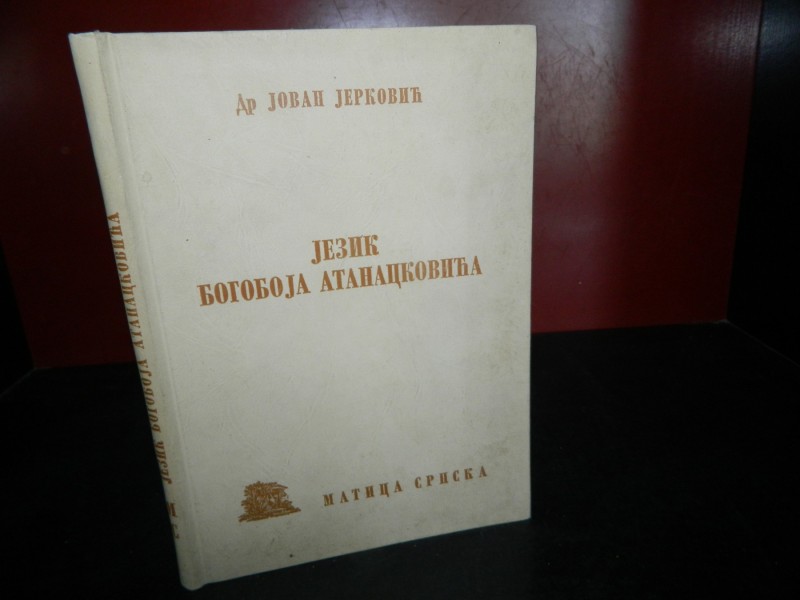 Jezik Bogoboja Atanackovića SVE ZA 10d