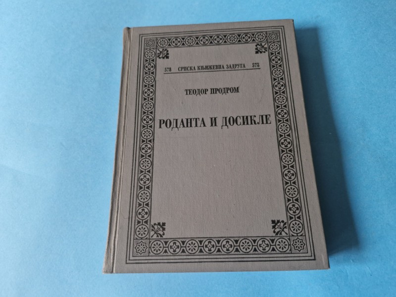 RODANTA I DOSIKLE - TEODOR PRODROM