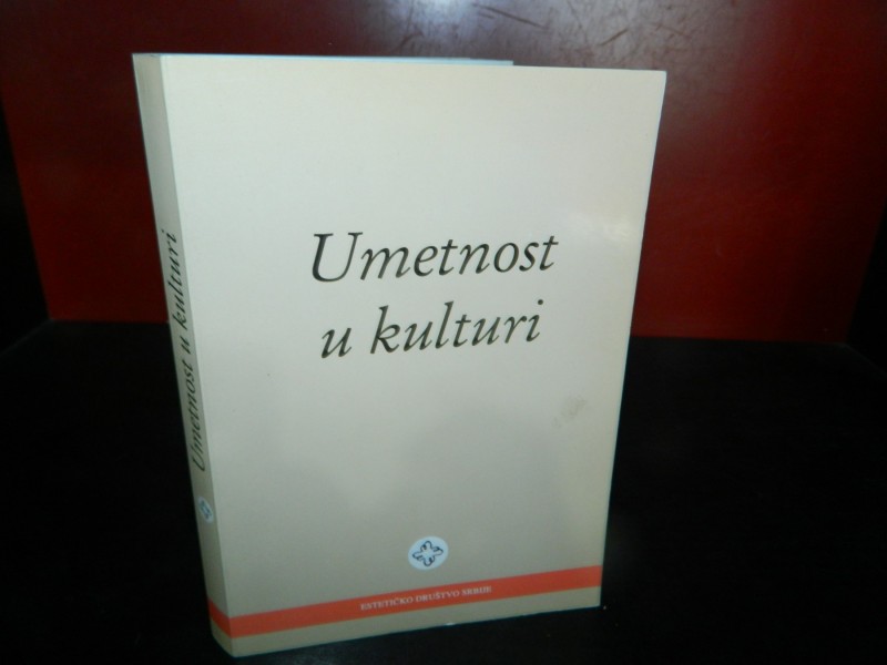 Umetnost u kulturi (eseji, studije i članci)