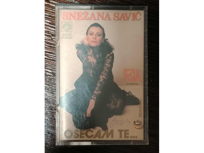SNEŽANA SAVIĆ - OSEĆAM TE OSEĆAM.